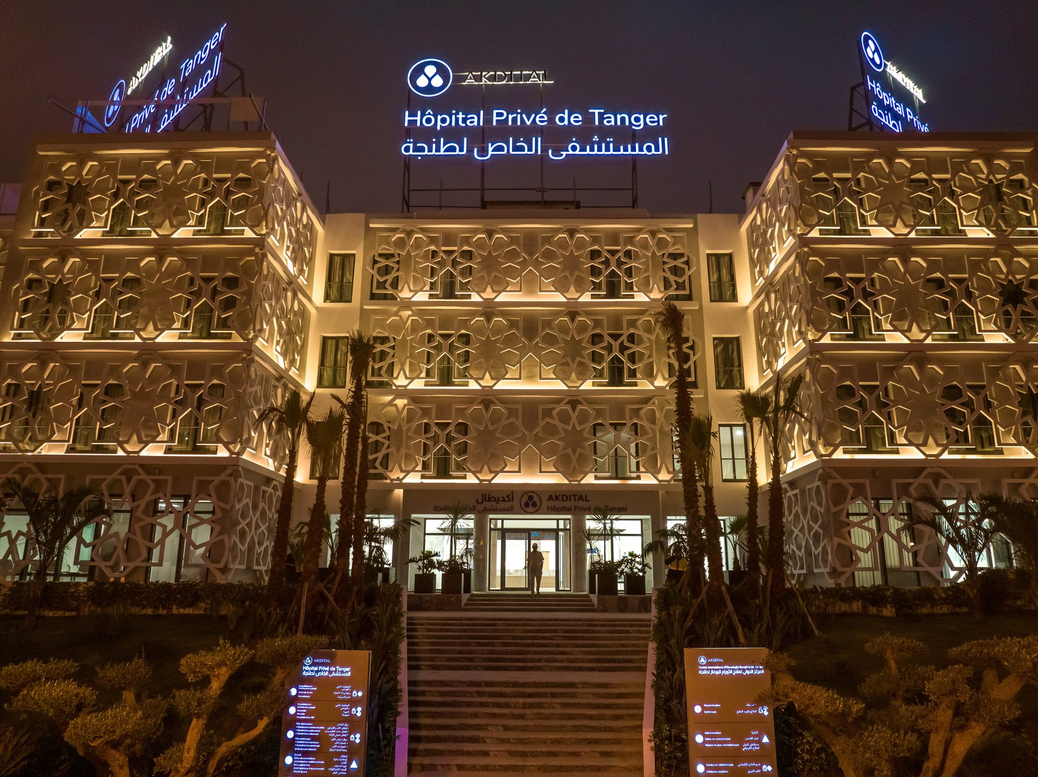 AKDITAL lance sa plus grande infrastructure de santé à Tanger - InfoMaroc
