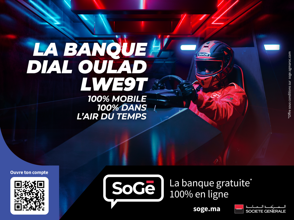 Une offre bancaire marocaine s'illustre aux "African Banking Awards ...