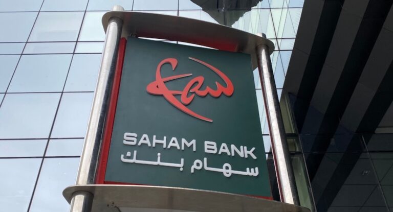 Saham Bank en forte croissance à mi-2025 - InfoMaroc